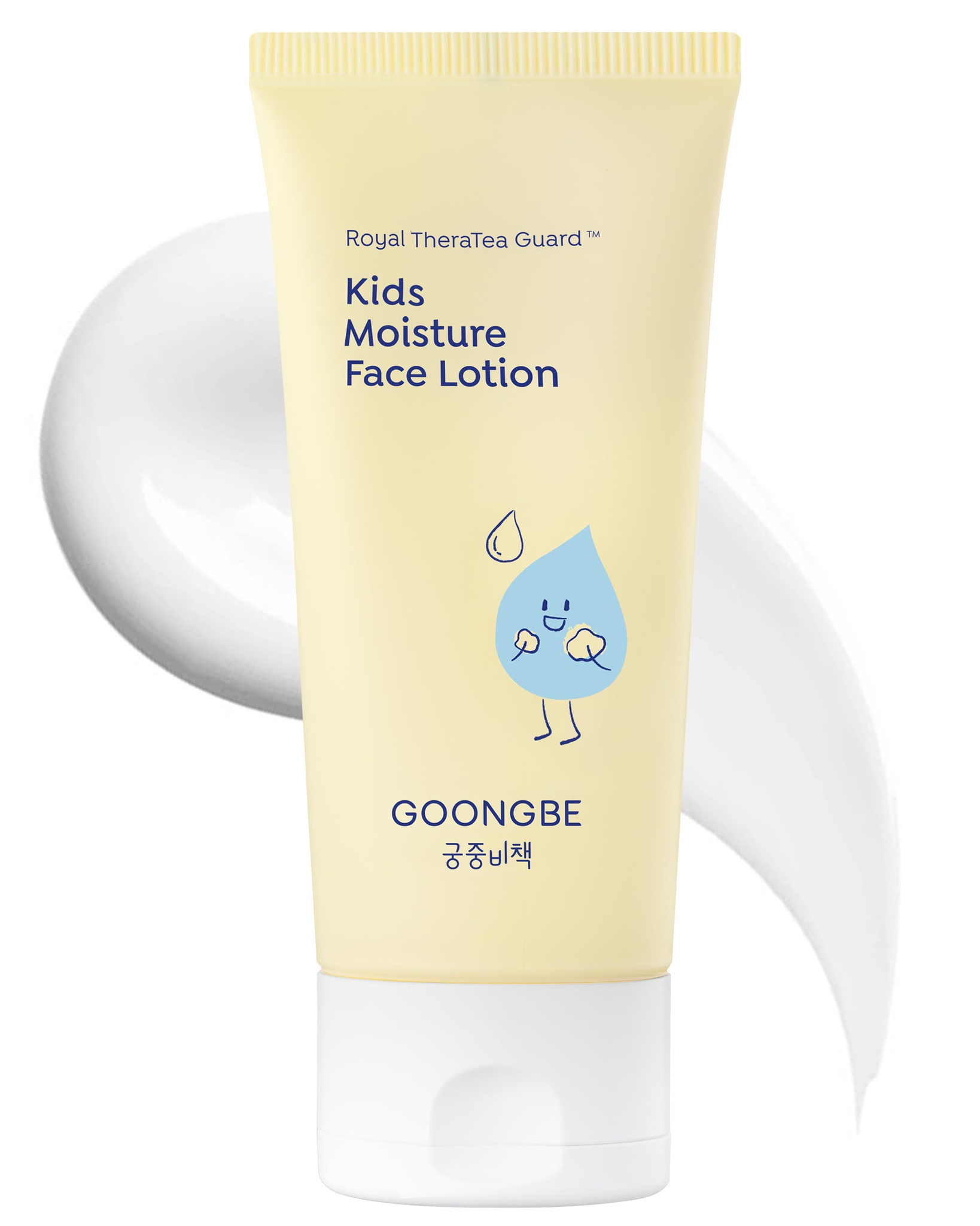 Goongbe Kids' Moisture Face Lotion ingredients (Explained)